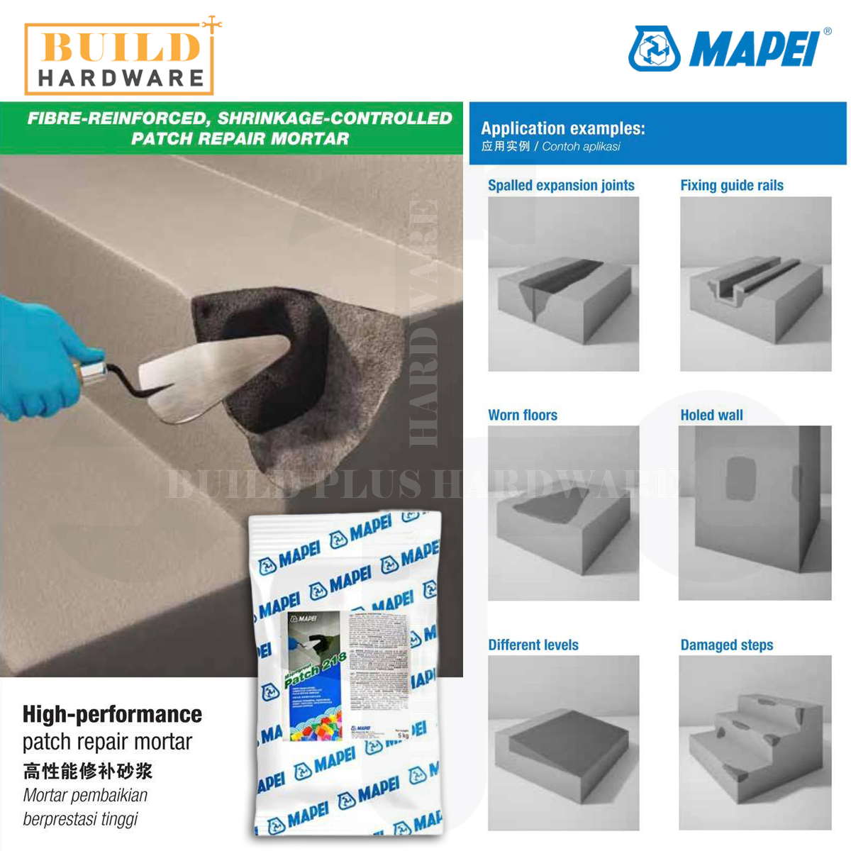 MAPEI Mapegrout Patch 218 5kg High-Performance Patch Repair Mortar ...