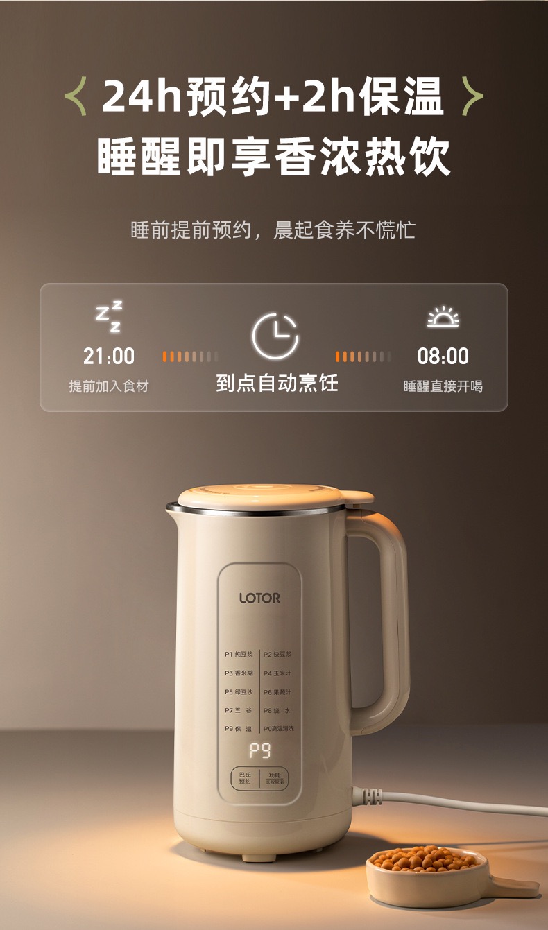 LOTOR迷你豆浆机破壁机免过滤煮榨汁机Heavy duty ice blender machine juice vege smoothie ...