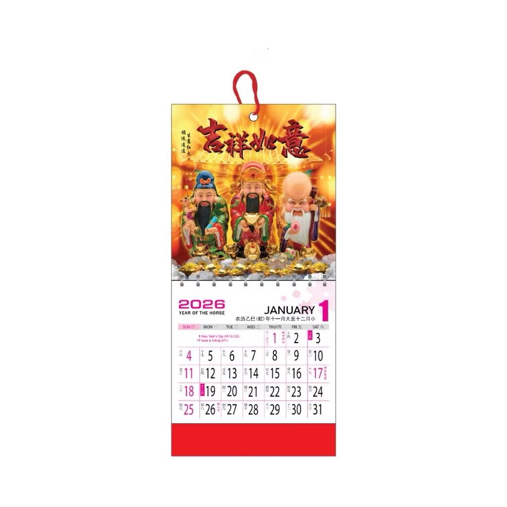 (BUY 5 Free 1) 2026 MINI CHINESE CALENDAR/2026 KALENDAR MINI CINA /2026 ...