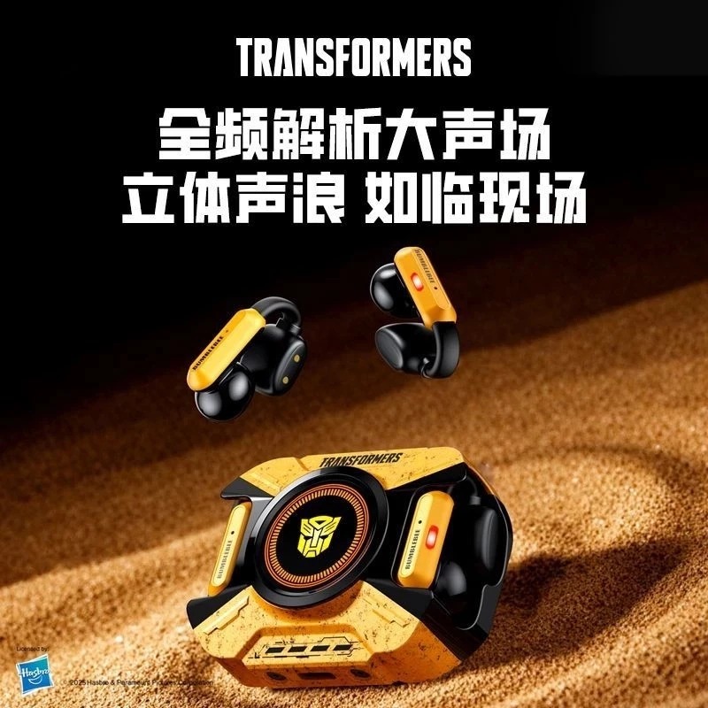 Transformers TF-T93 Wireless Bluetooth TWS Earbuds ( Bumblebee ...