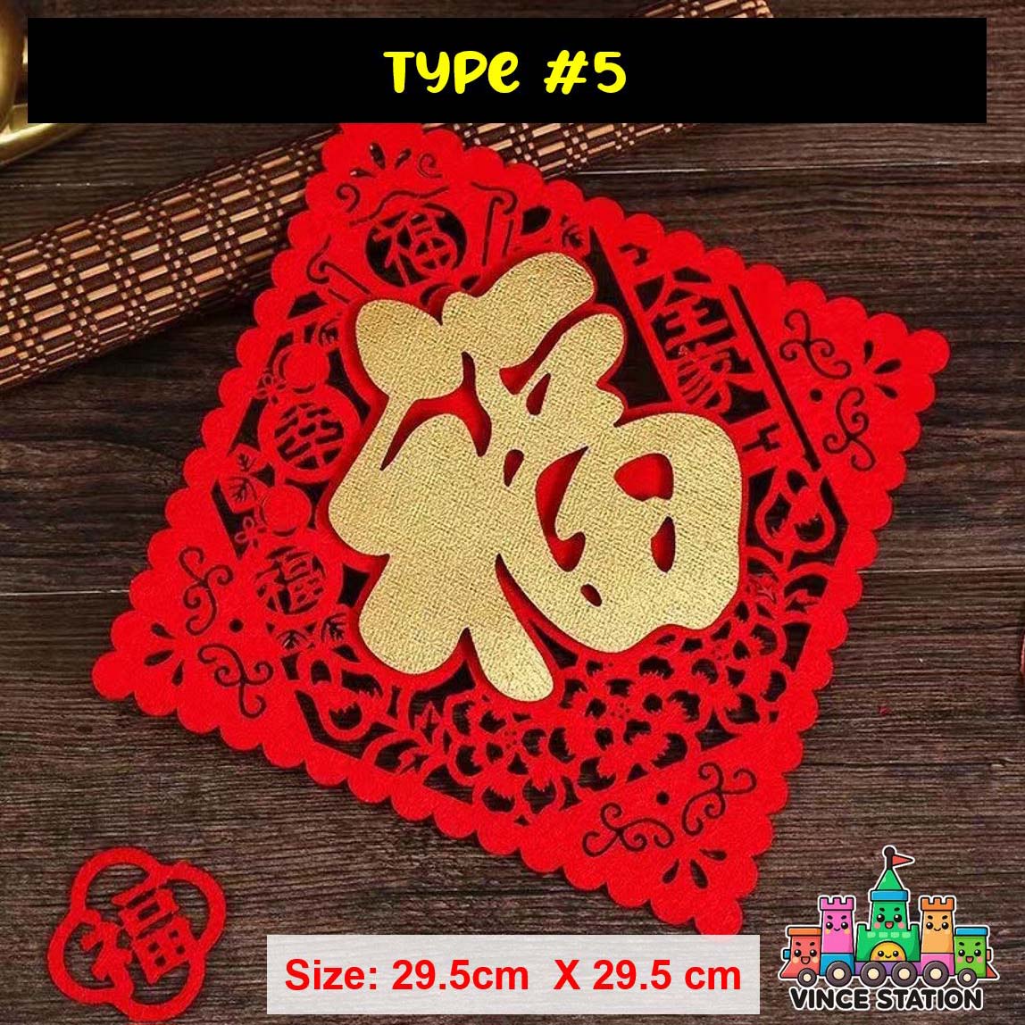 CNY Hiasan Pintu Kaca Tahun Baru Cina Jenis Non Woven Door Glass ...