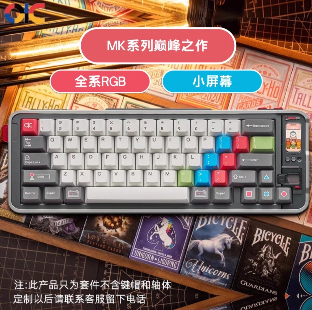 QK65 MK3 Qwertykeys Custom Mechanical Keyboard Kit | Shopee Malaysia