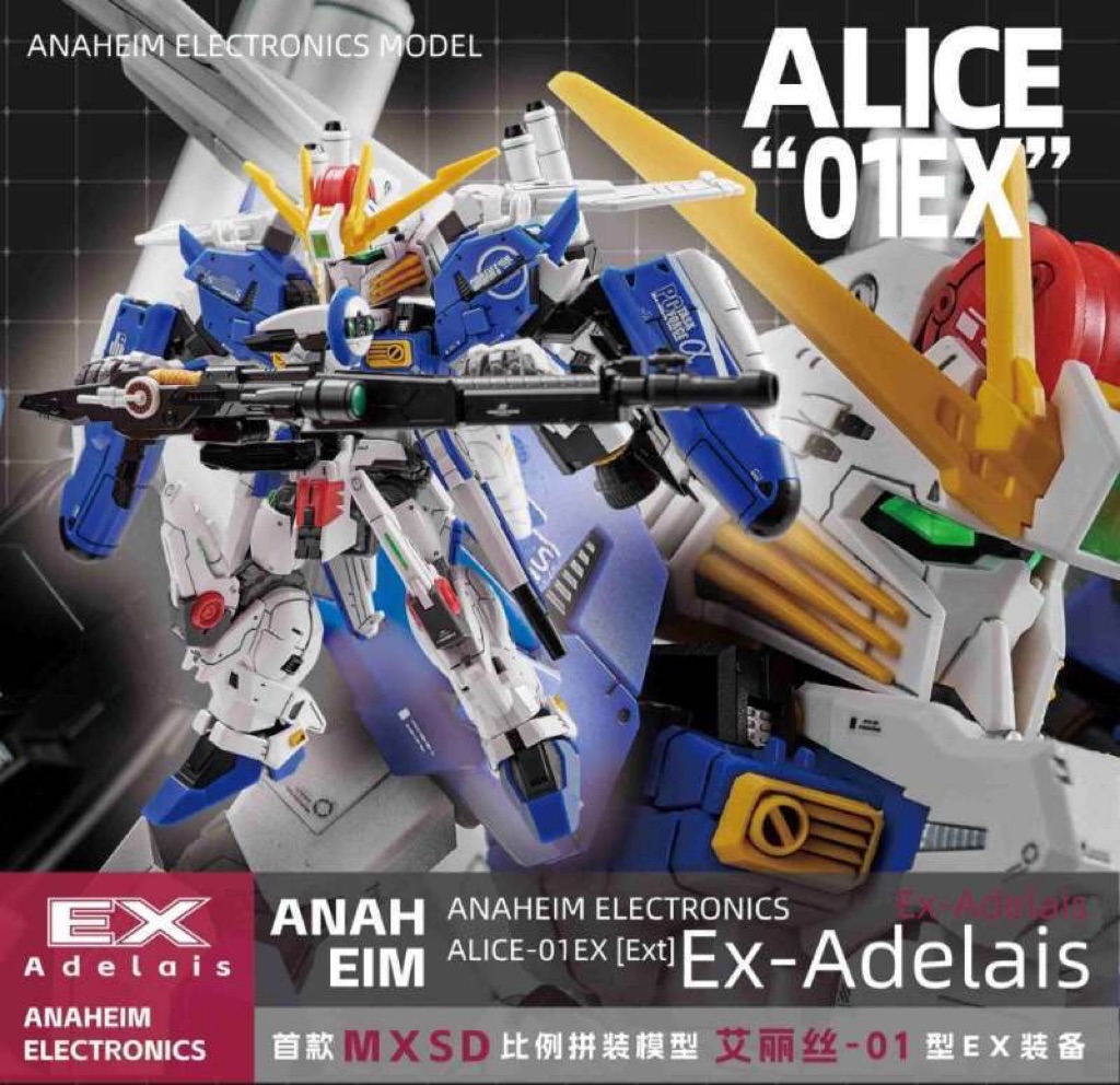 Pre Order 】Anaheim Collectibles – Alice-01 Type (MXSD EXS) Model Kit ...