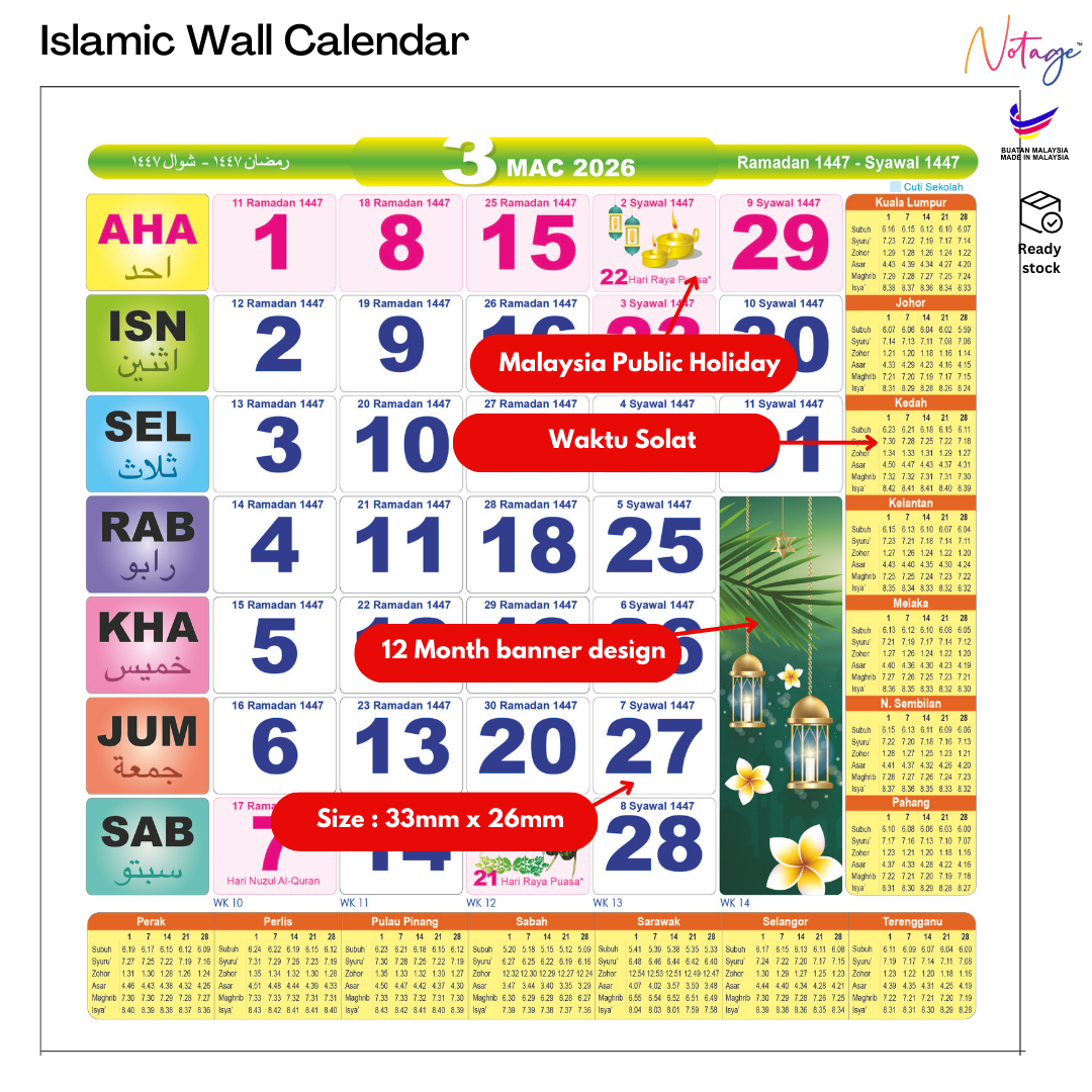 10" Kalendar Hijah 2026 Large Wall Calendar Malaysia Cuti Raya Islamic ...