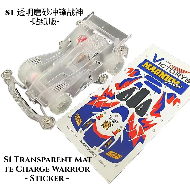 Jiepin Mini 4WD Assembly Model Racing Car-Holy Spirit Lord/FMA 2D ...