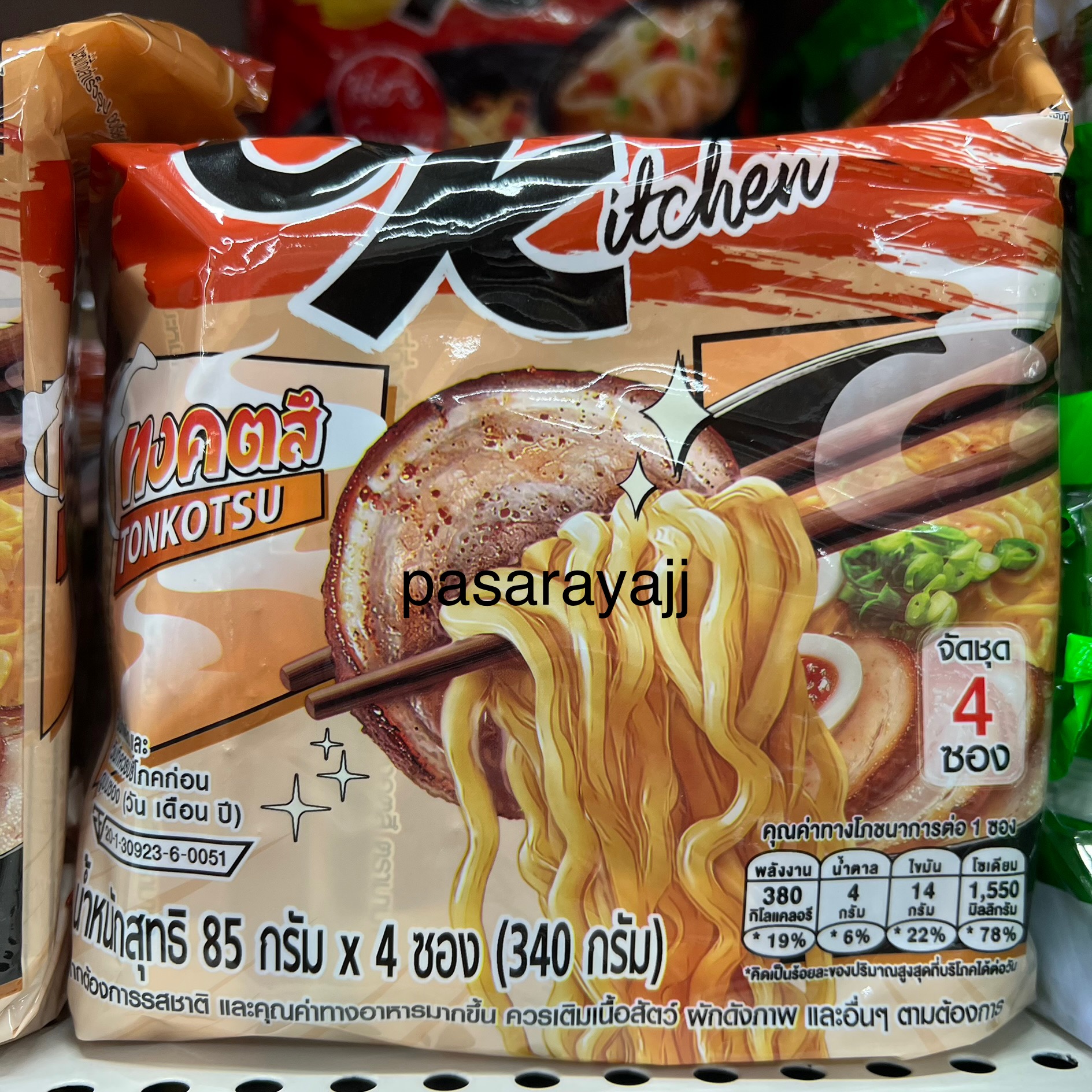 MAMA OK MEE TONKOTSU 85G X 4 INSTANT NOODLES ORIENTAL KITCHEN HOT KOREA ...