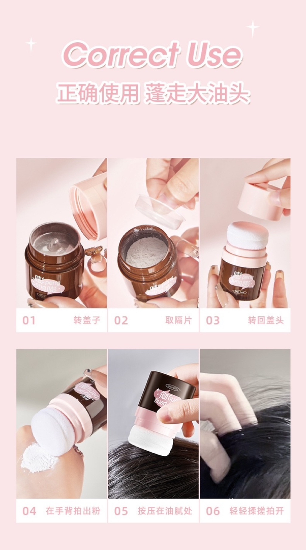 【ReadyStock】🔥GEGE BEAR头发蓬蓬粉🧴油头急救品👍GECOMO PONPON Mineral Powder Oil ...