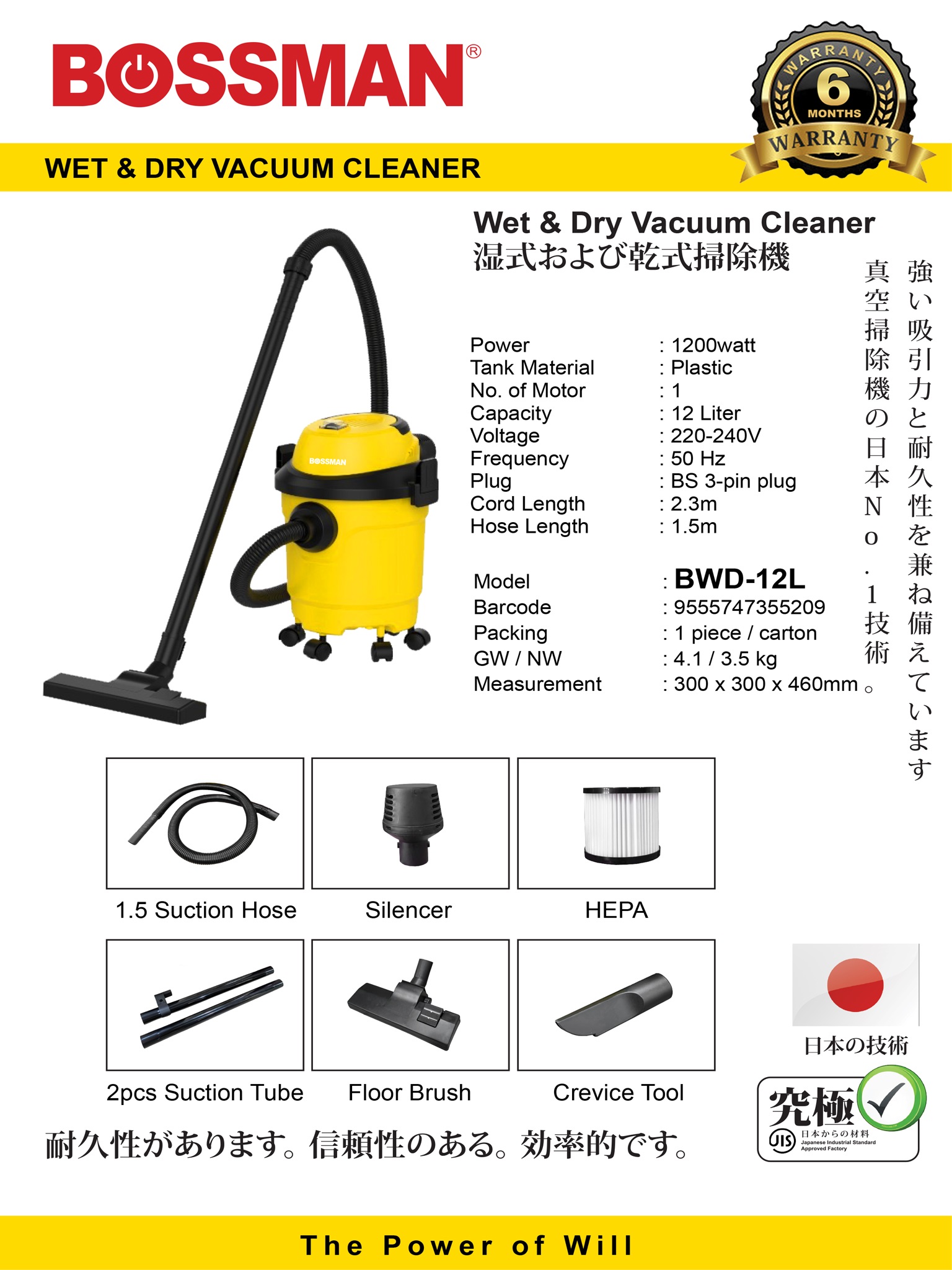 Bossman 12L Vacuum Cleaner 3 in 1 BWD12L 1200W Pembersih Vakum 3 dalam ...
