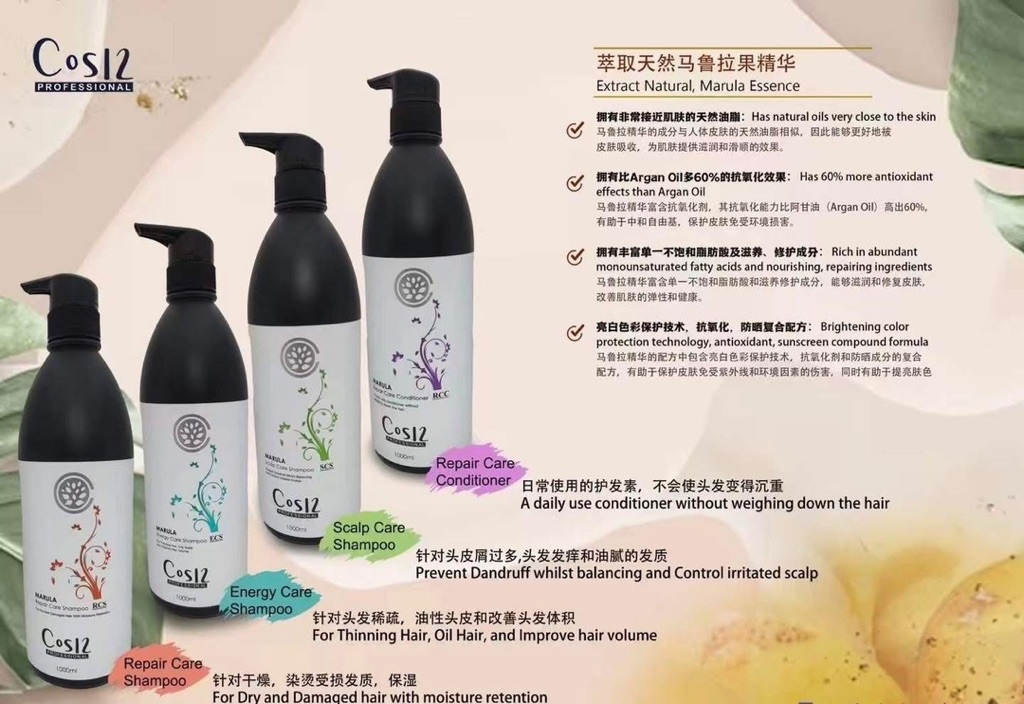 Cos12 Marula Scalp Care Shampoo 1000ml | Shopee Malaysia