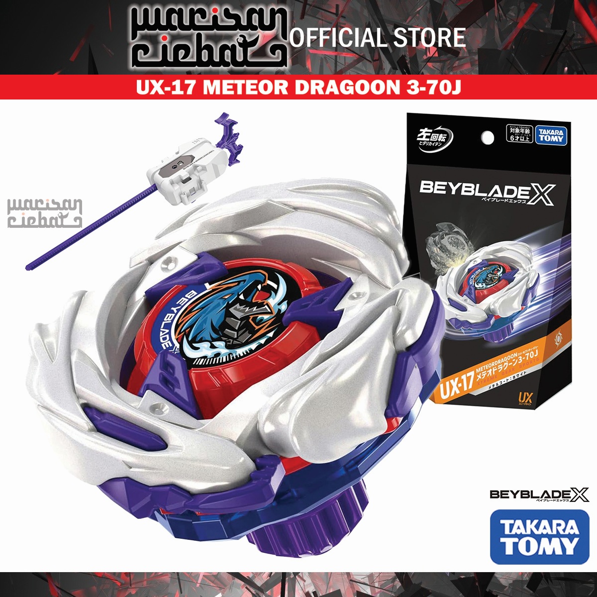 Takara Tomy Beyblade X UX-17 Starter MeteorDragoon 3-70J | Shopee Malaysia