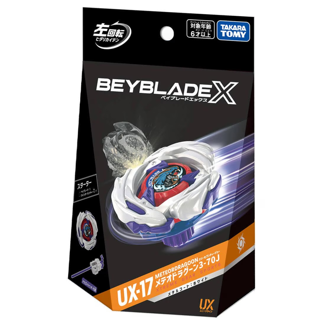 [PRE ORDER] BEYBLADE X UX-17 Starter Meteor Dragoon 3-70J | Shopee Malaysia