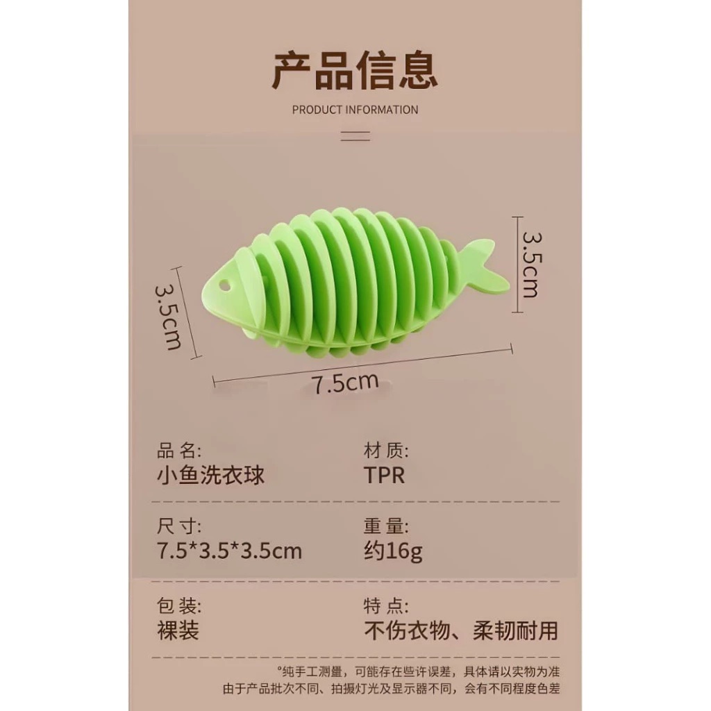 4pcs Fish Shape Laundry Washing Balls Anti-Tangle Anti-Knot ...