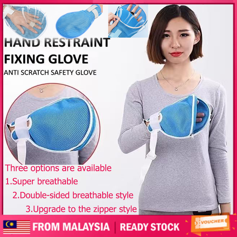 Hand Restraint Glove Mitt Anti-scratch Prevent Self-extubation Drip ...