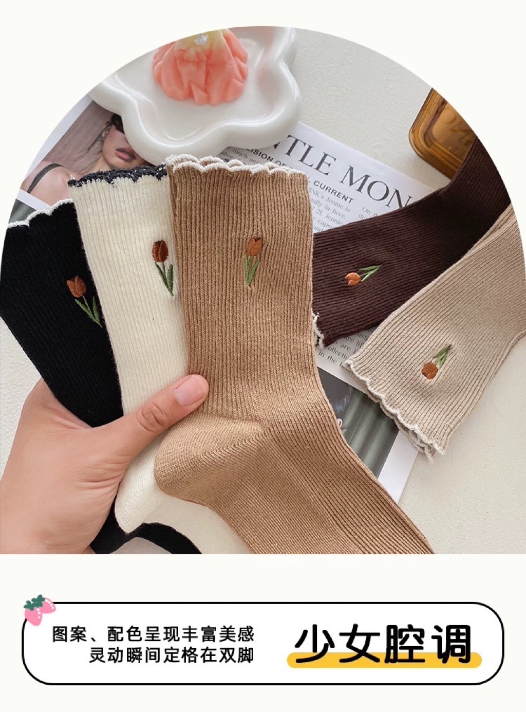 Bunga Tulip Sock Female Cute Japanese Socking Stocking Stokin Flower ...