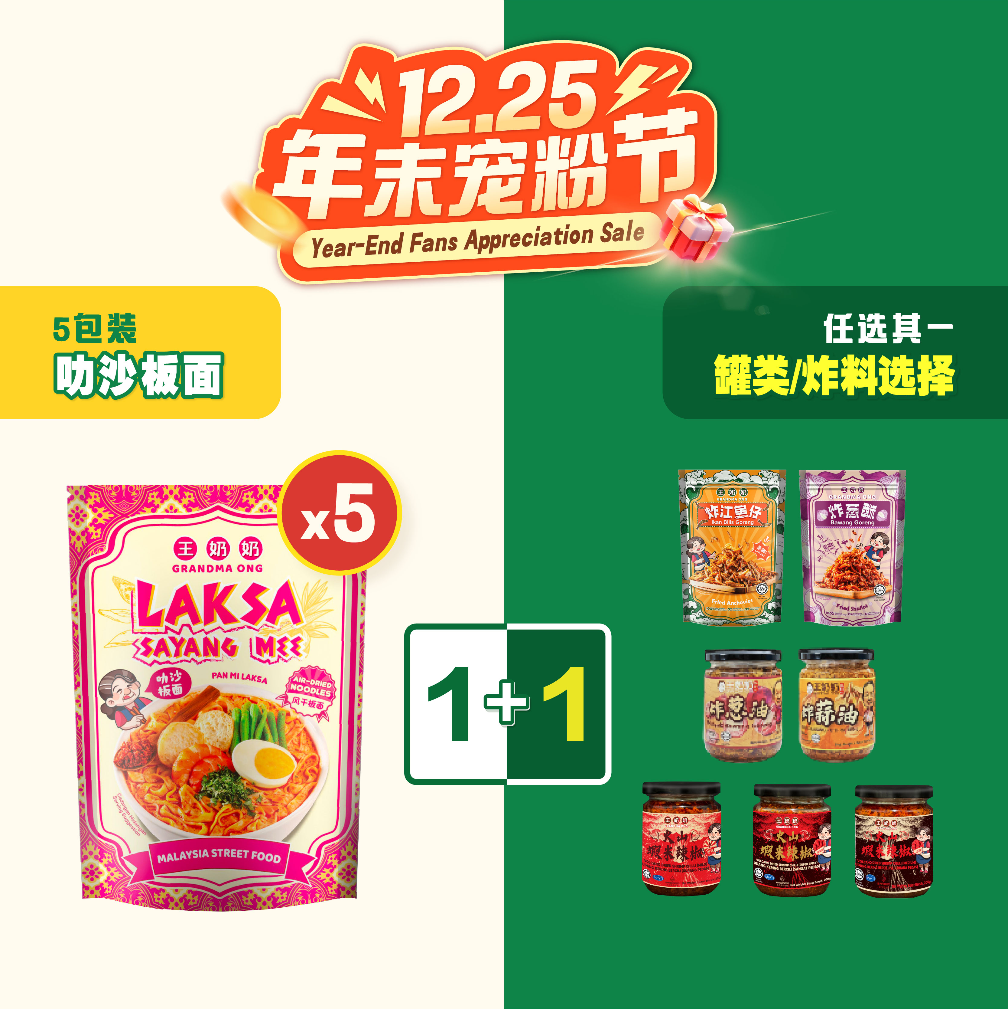 🎄 12.25 Festive Pan Mee Noodle Set 🍜 | Soup & Dry Combo Bundle ⭐ ...