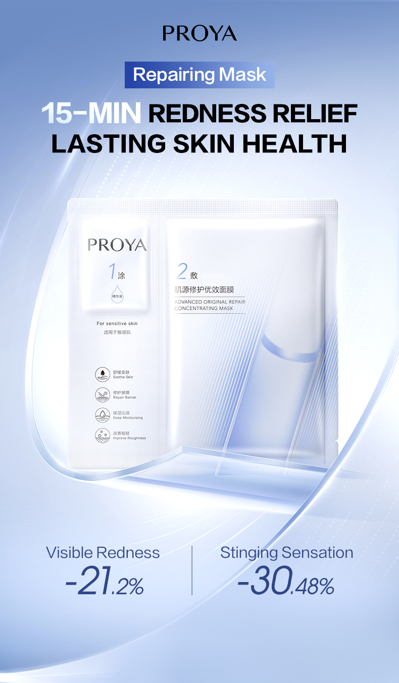 珀莱雅Proya Repairing Soothing Facial Mask 15 Mins Rescue Masker Muka Skin ...