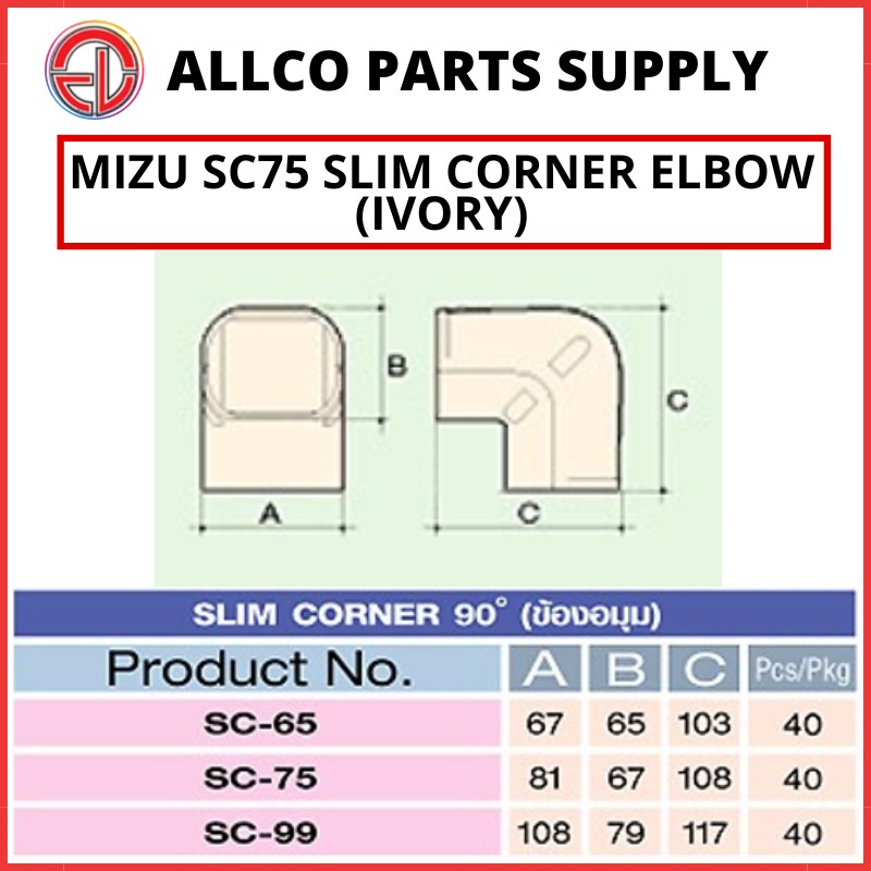 MIZU SLIM CORNER ELBOW SC75 AIRCOND TRUNKING CASING (THAI IMPORT ...