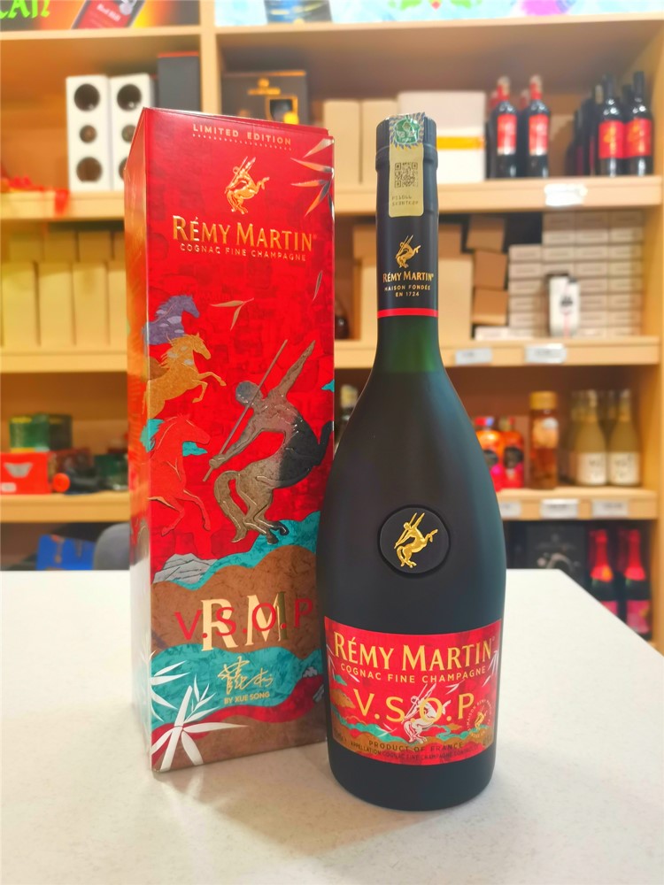 Remy Martin VSOP Cognac 2026 Ltd Edition | Shopee Malaysia