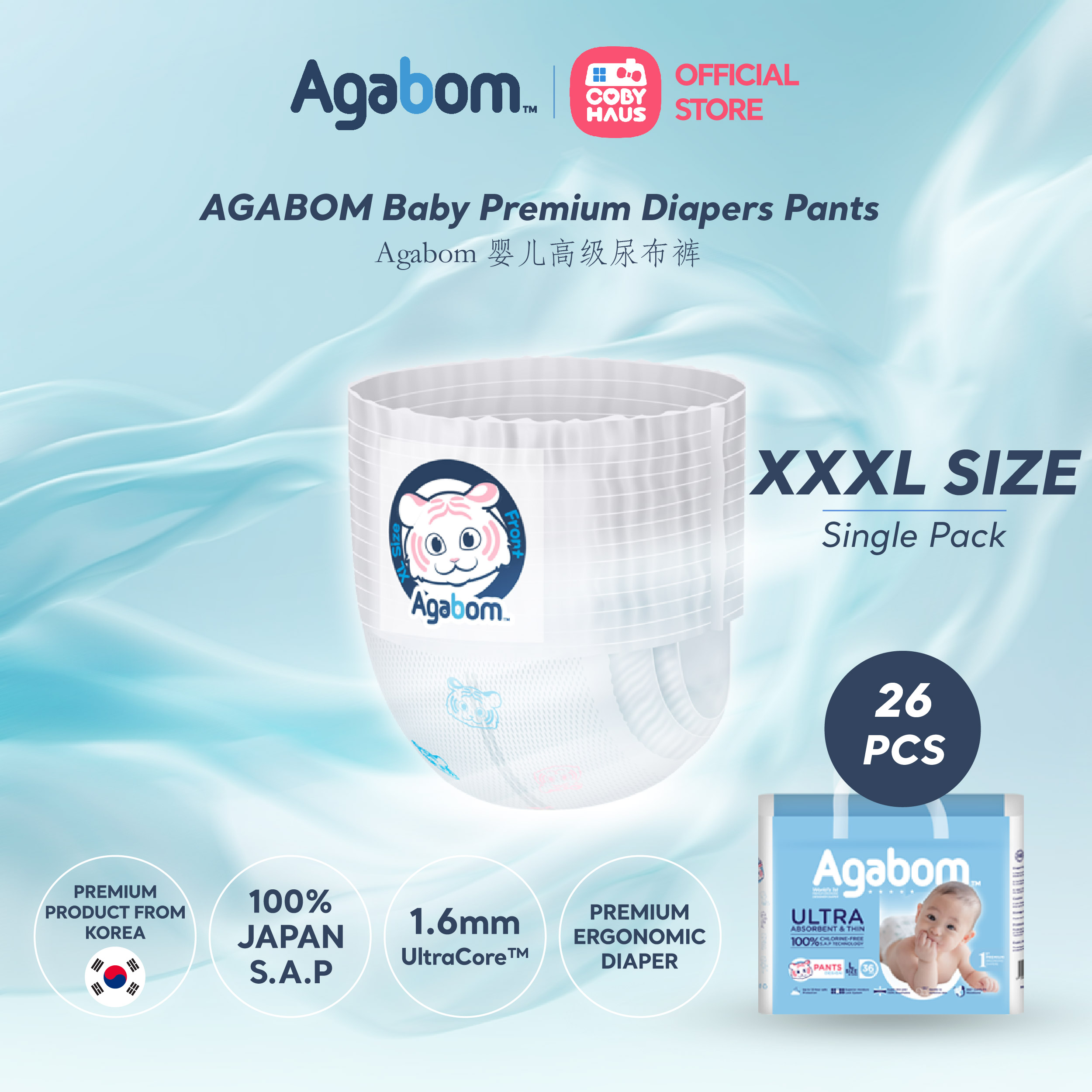 [Single Pack] AGABOM Korea Ultra-Thin Baby Diapers Pants XXXL Size ...
