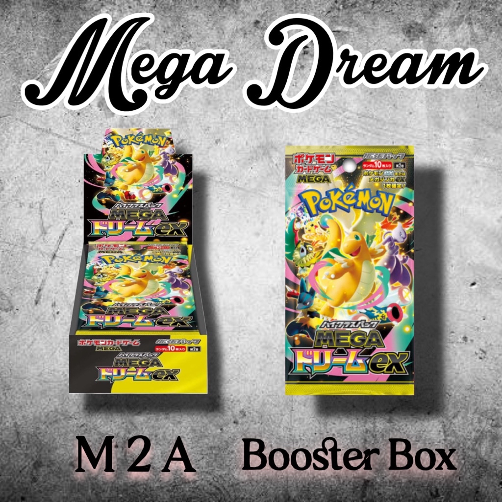 Pokemon Mega Dream M2a Booster Box Japan TCG | Shopee Malaysia
