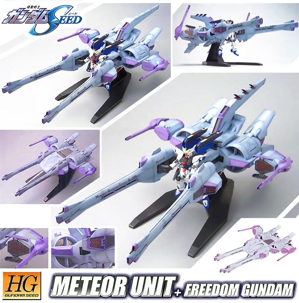 BANDAI HG 1/144 Meteor Unit + Freedom Gundam Model Kits | Shopee Malaysia