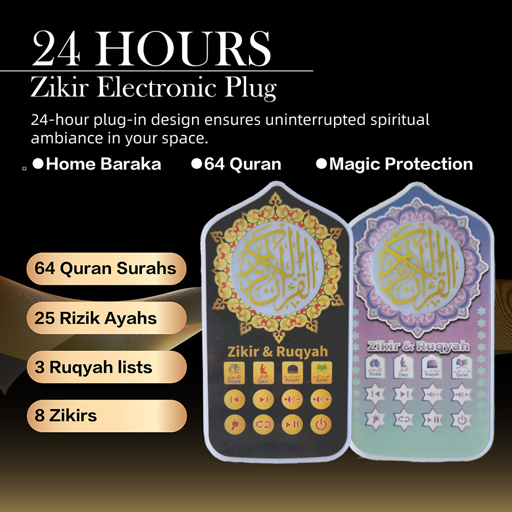 ZK60pro Plug Muslim Islamic Quran Surah automatic Player Mini Pocket ...