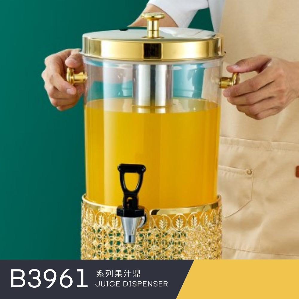 8L Gold Juice Dispenser Ice Drinks Jug Water Bucket Buffet Beverage ...