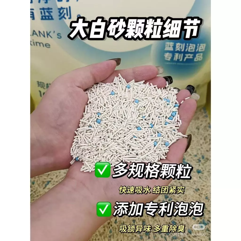 LAN KE CAT LITTER TOFU 10KG/TOFU CAT LITTER 10KG/TOFU MIX CASSAVA 8KG ...