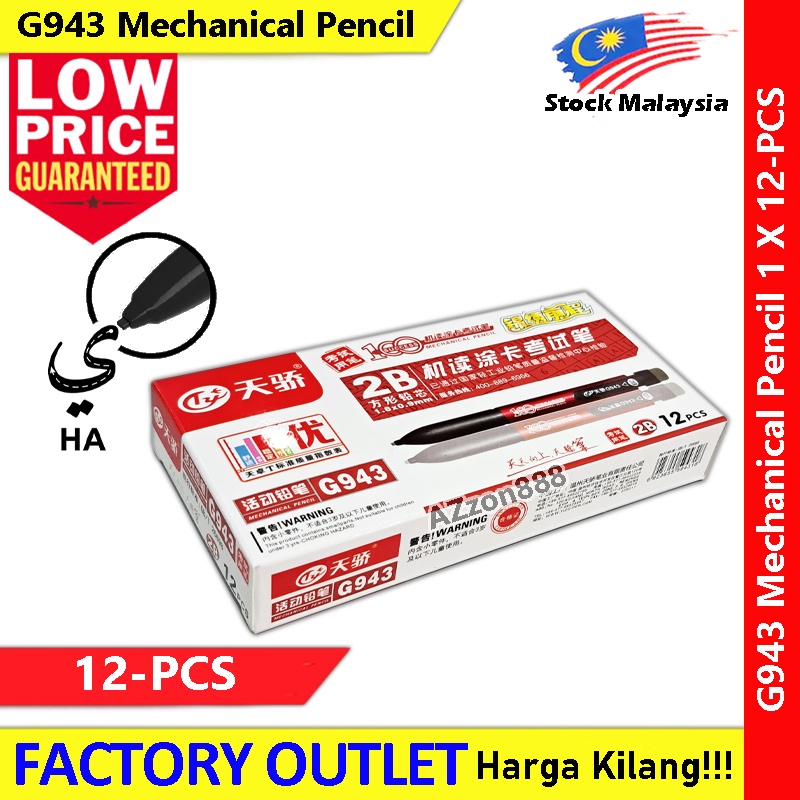 【12-PCS】 G943 1.8mm X 0.9mm Tian Jiao Mechanical Pencil 1 X 12-PCS # ...