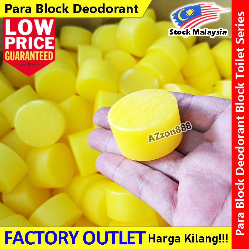 【500g±】 Para Deodorant Block Kuning Ubat Gegat Tandas Pewangi Tandas Serai Fragrant 厕所 黄色 臭丸 1 X ...