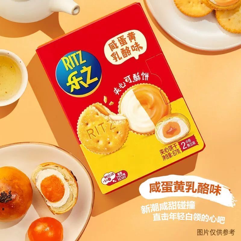 【乐之】夹心可酥饼-柠檬巴斯克味/咸蛋黄乳酪味 67克 [RITZ] Stuffed Crispy Biscuit–Lemon Basque ...