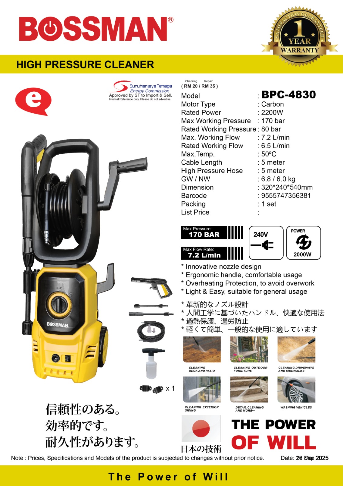 BOSSMAN Water Jet BPC1070 BPC4830 HIGH PRESSURE CLEANER / Waterjet ...