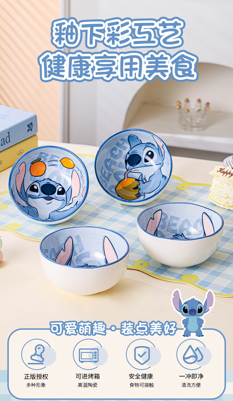 [READY ] Disney Stitch 陶瓷米饭碗・可爱卡通餐具套装｜高颜值礼盒｜Microwave Safe | Shopee ...