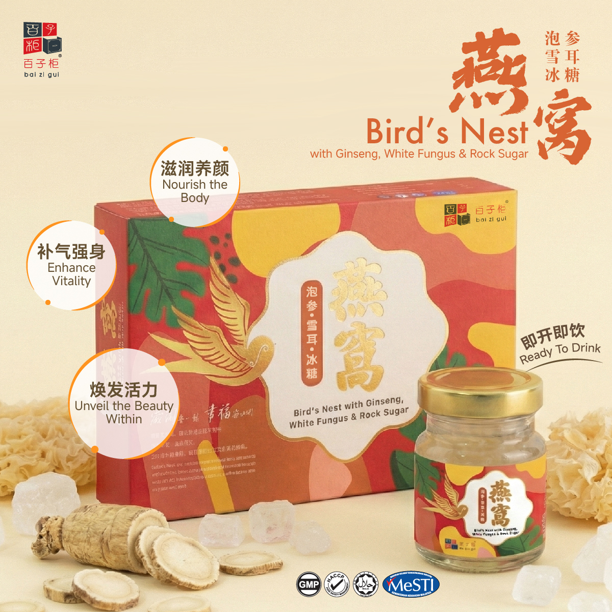 Bai Zi Gui Bird's Nest with American Ginseng, White Fungus & Rock Sugar ...