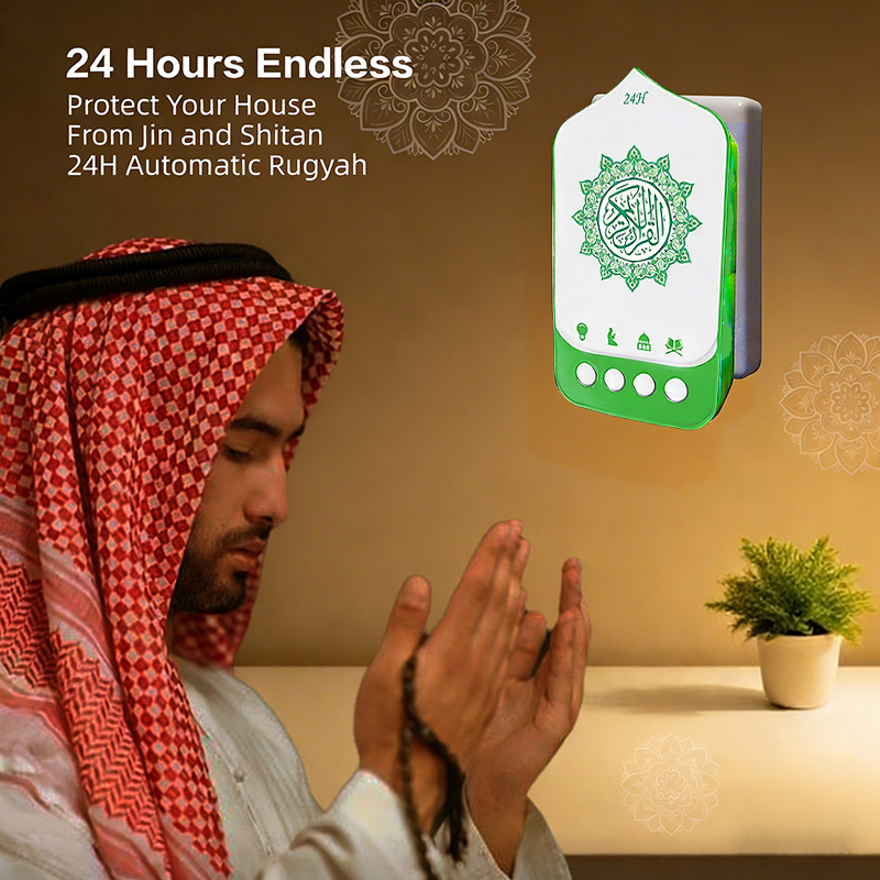 Zikir Plug Zikir Ruqyah Plug Surah Plug in Islamic Audio Plug In ...
