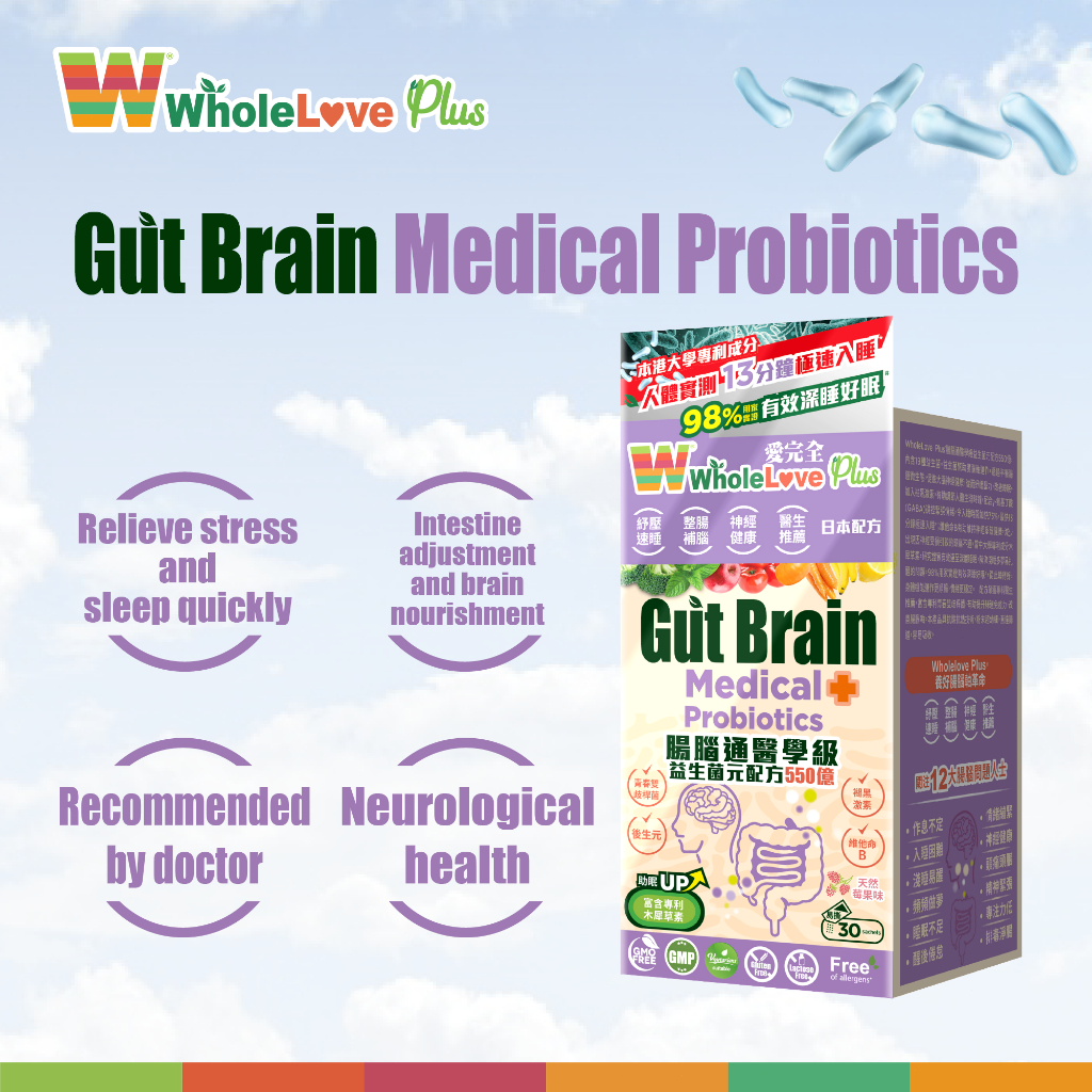 WholeLove Plus Gut Brain Medical Probiotics, 55 billion Probiotic ...