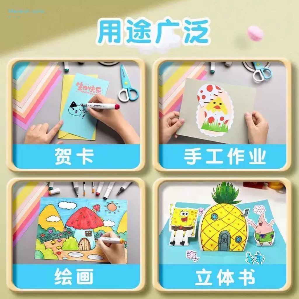 AKINA SAVE 200g A4 Size Colour Paper Macaroon Colour Drawing Creative ...