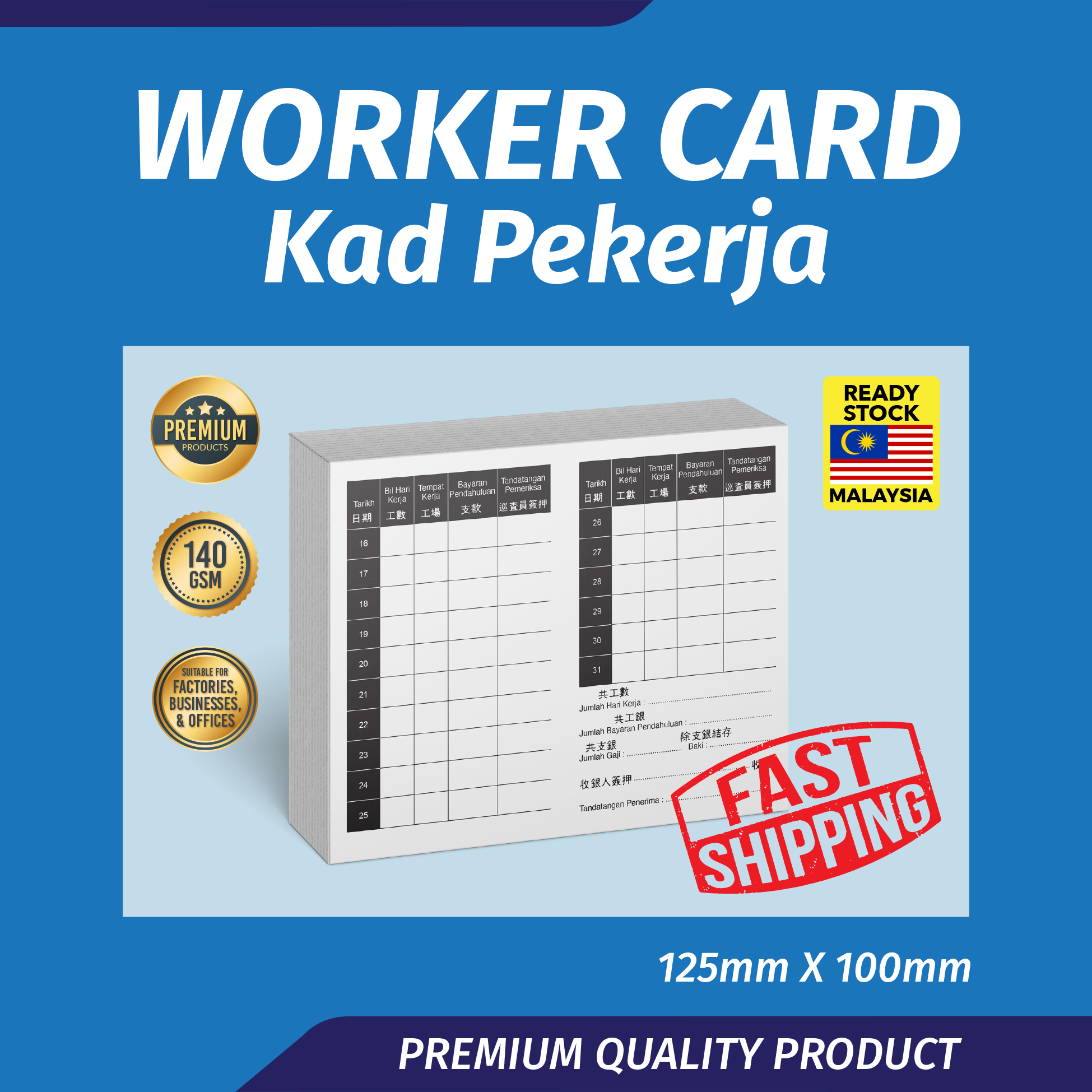 Worker Card/Employee Record Card/Wages Card/Time Card/Labour Card,Kad ...