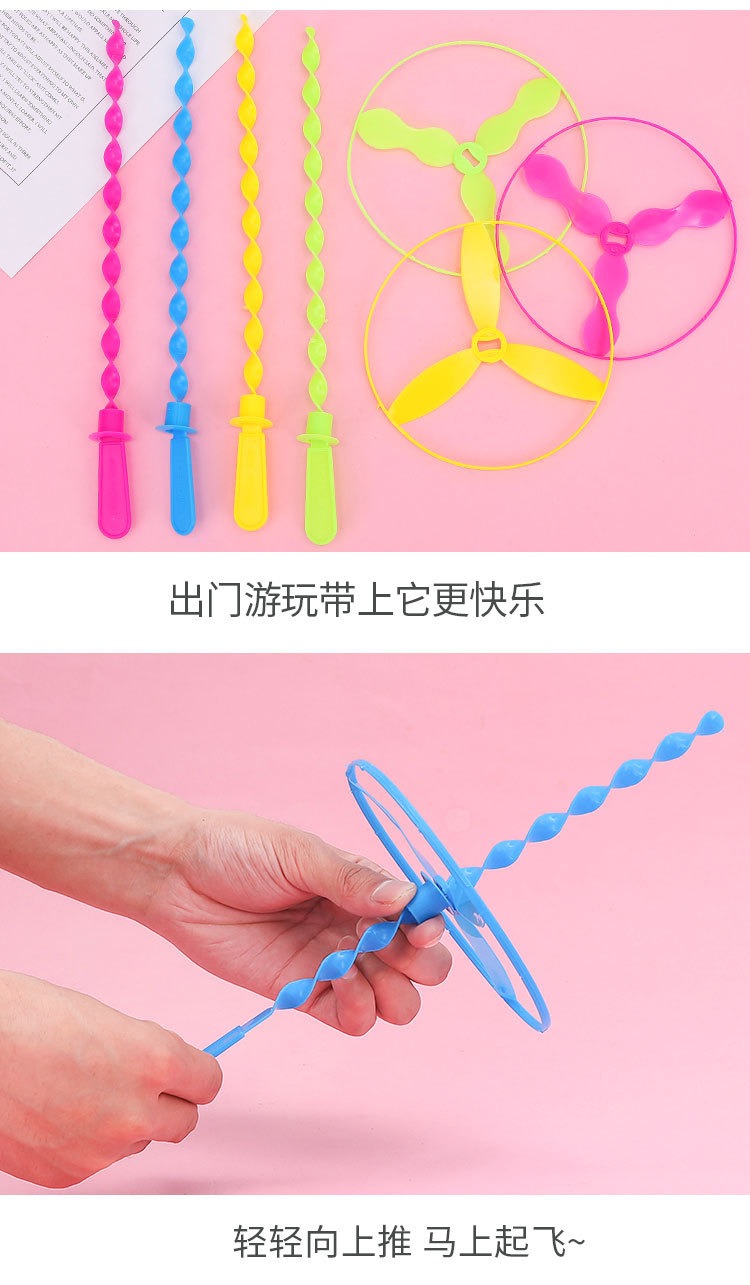 Saucer Terbang Kids Flying Wheel Toy Hand Push Rotating Flying Saucer ...