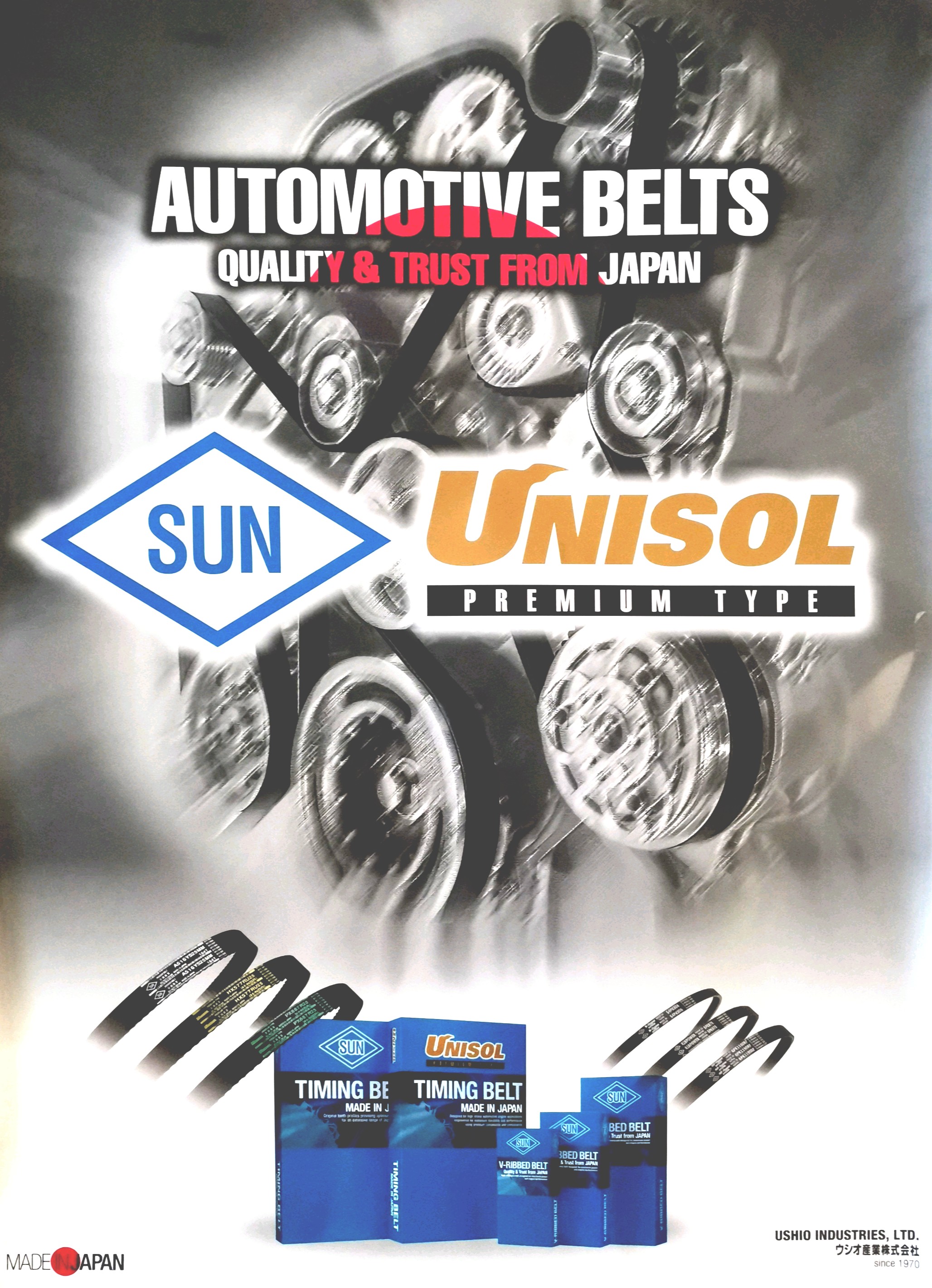 SUN Fan Belt 4PK1640 Perodua Kembara DVVT 1.3 Ribbed Engine Belting ...