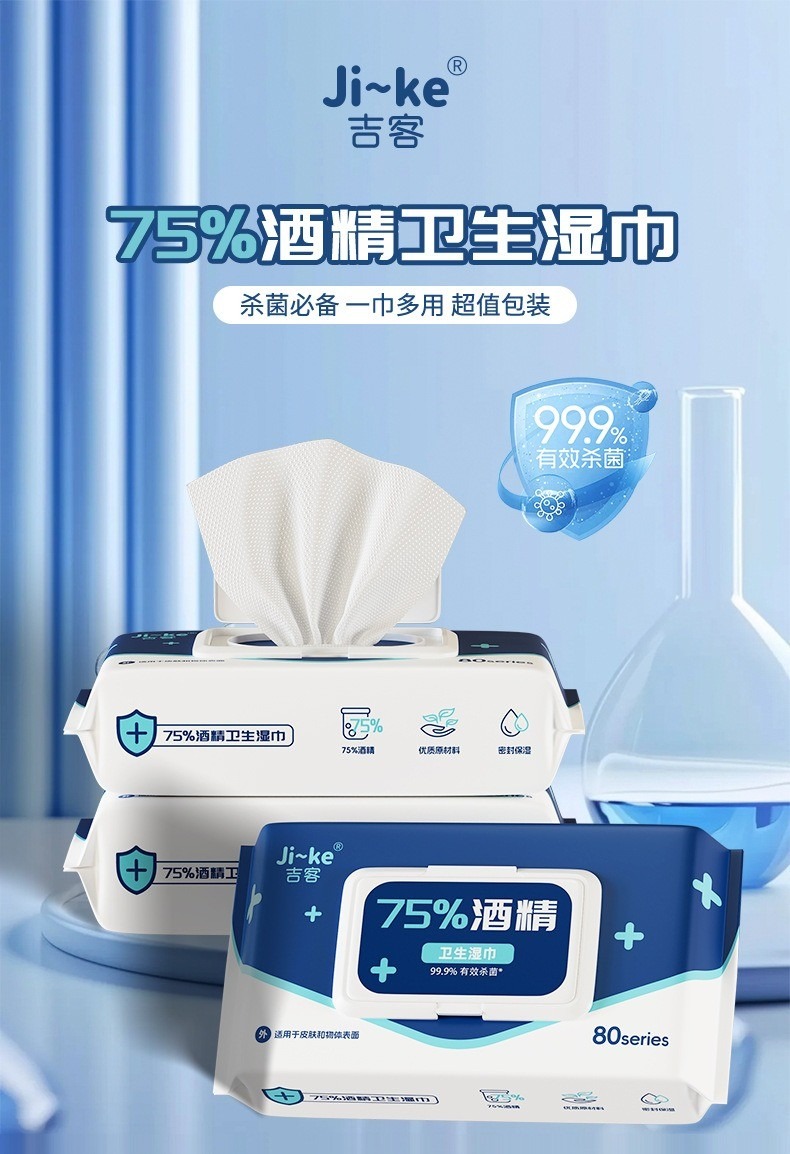 [80pcs] Tisu Basah Alkohol Portable Large 75% Alcohol Wipes Sanitizing Wet Tissue Disposable ...