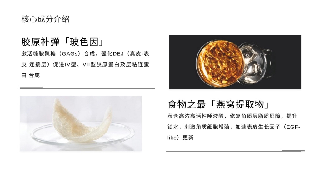 DOAEZ Bird’s Nest Bossein Revitalizing Elixir 200ml 燕窝玻色因精萃露 | Shopee ...