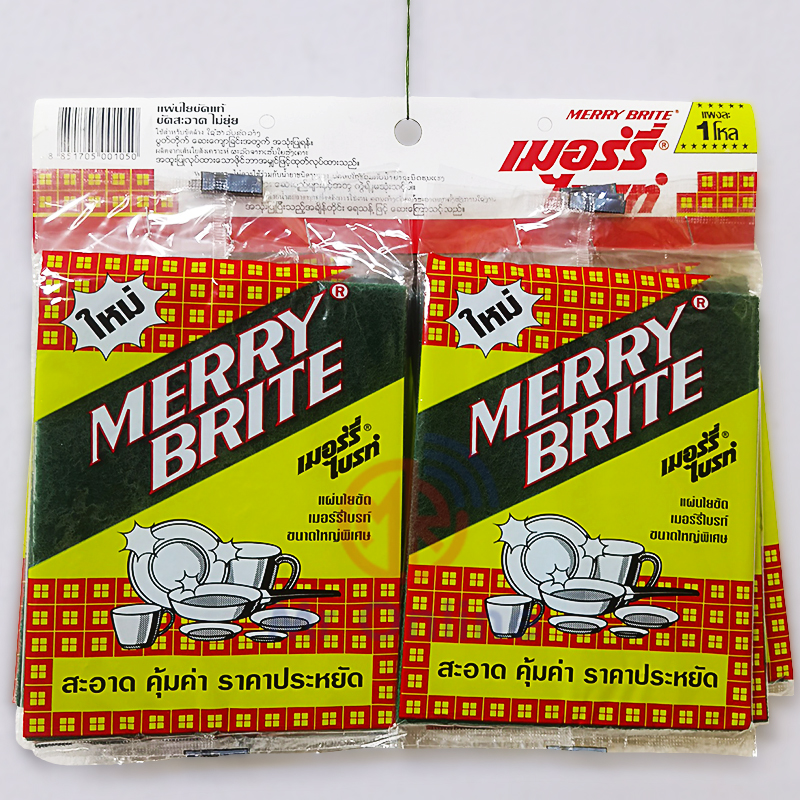 MERRY BRITE Green Scouring Pad 百洁布/Large Dishwashing Scrub Pad/Sponge ...