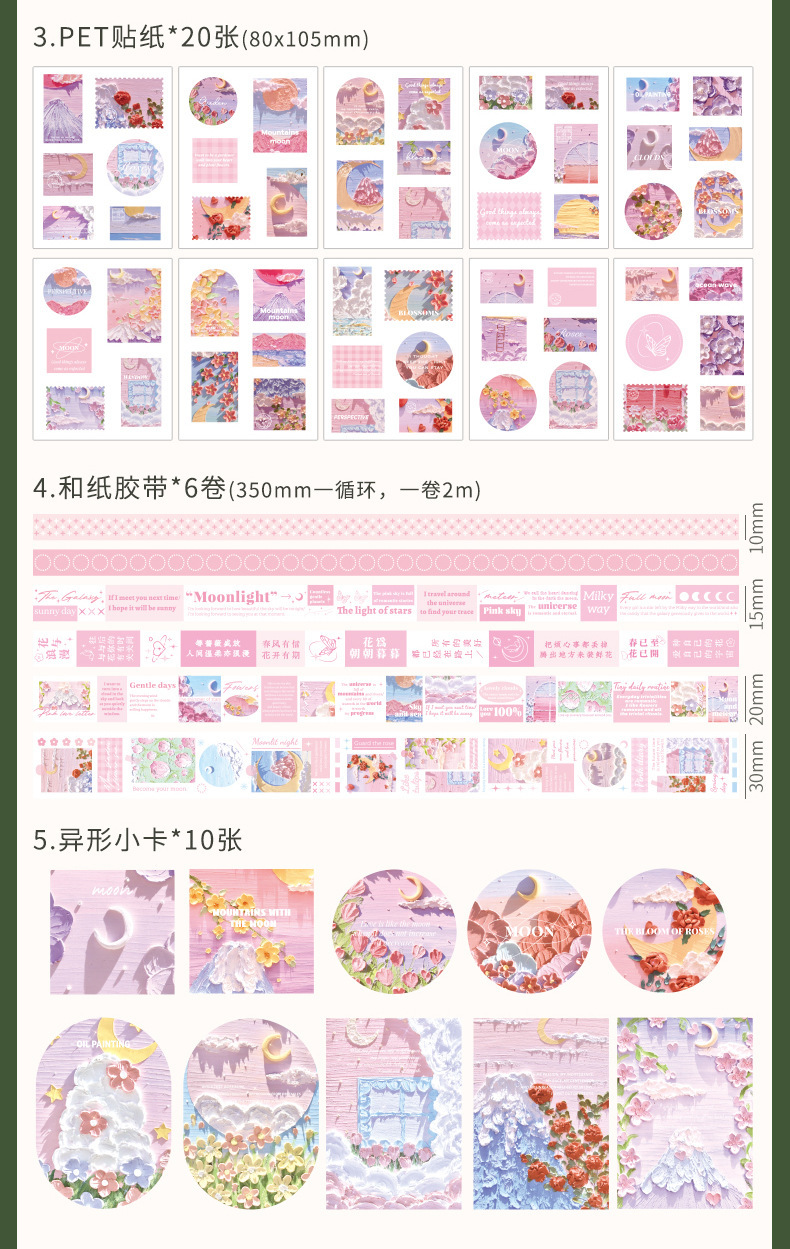 Coil Cute Diary Notebook Set Cute Stationery Set Kids Stationery Box ...