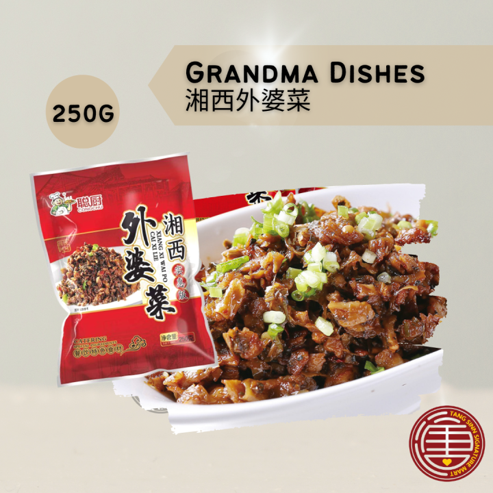 ZHAI LI XIANG XIANG XI GRANDMA DISHES宅里香湘西外婆菜220g | Shopee Malaysia