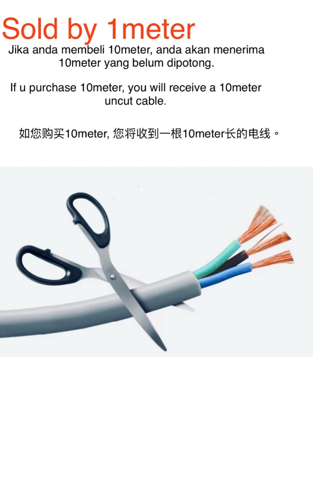 [Loose cut] 70/0.193 x 3 core PVC flexible cable / *1meter*70/0.193 x3c ...