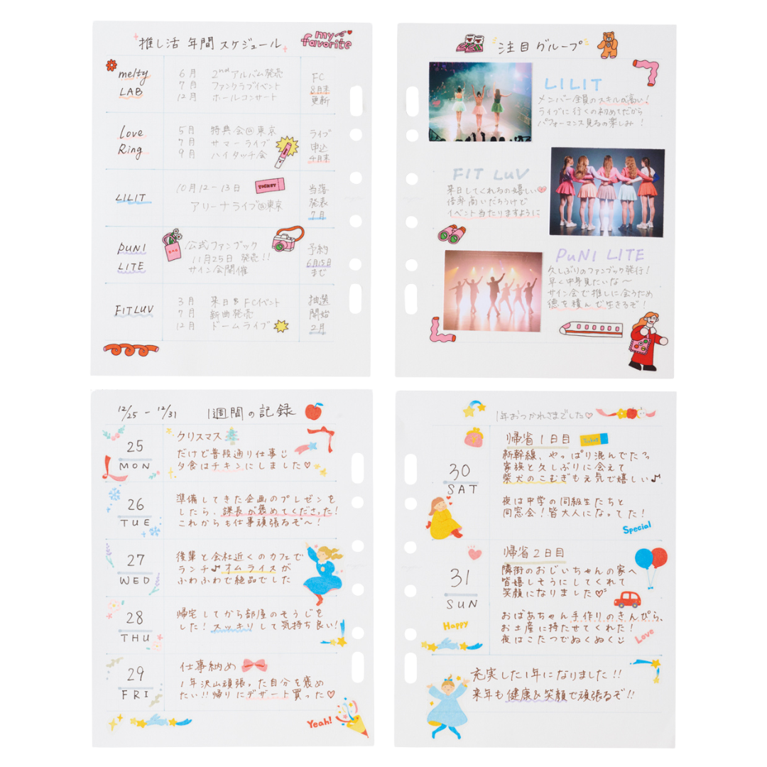 LIHIT LAB. MYFA Paper Refill - 30 sheets | Shopee Malaysia