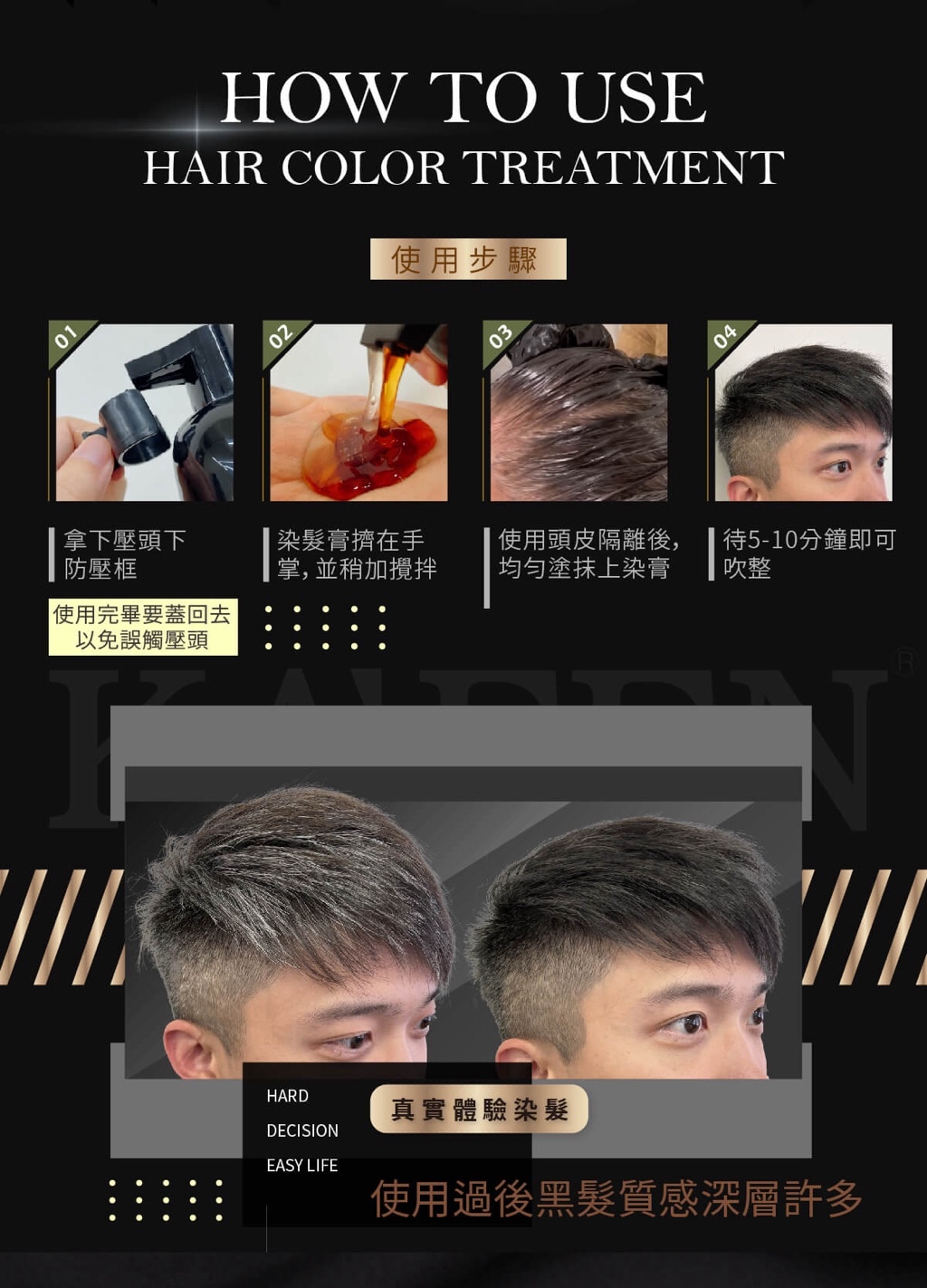 KAFEN Hair Color Dye 400ml | 何首烏染膏 400ml | Shopee Malaysia