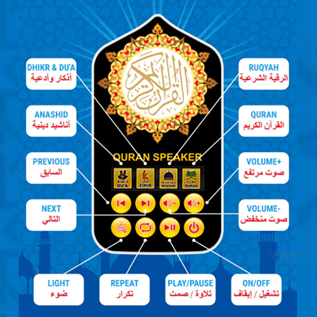 ZK60pro Muslim Quran Audio Player LED Auto Play 24 Hour Nonstop Islamic ...