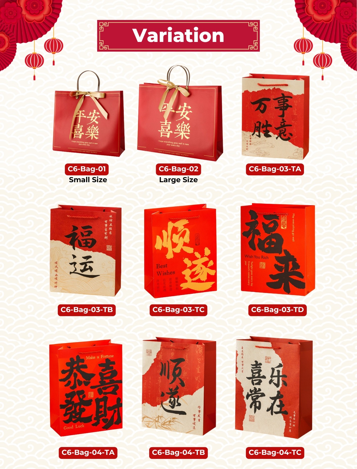 SUPERSAVE 2026 CNY Non Woven Fabric Chinese New Year Gift Bag OPP ...